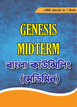 MedicalBooksOnline.Net